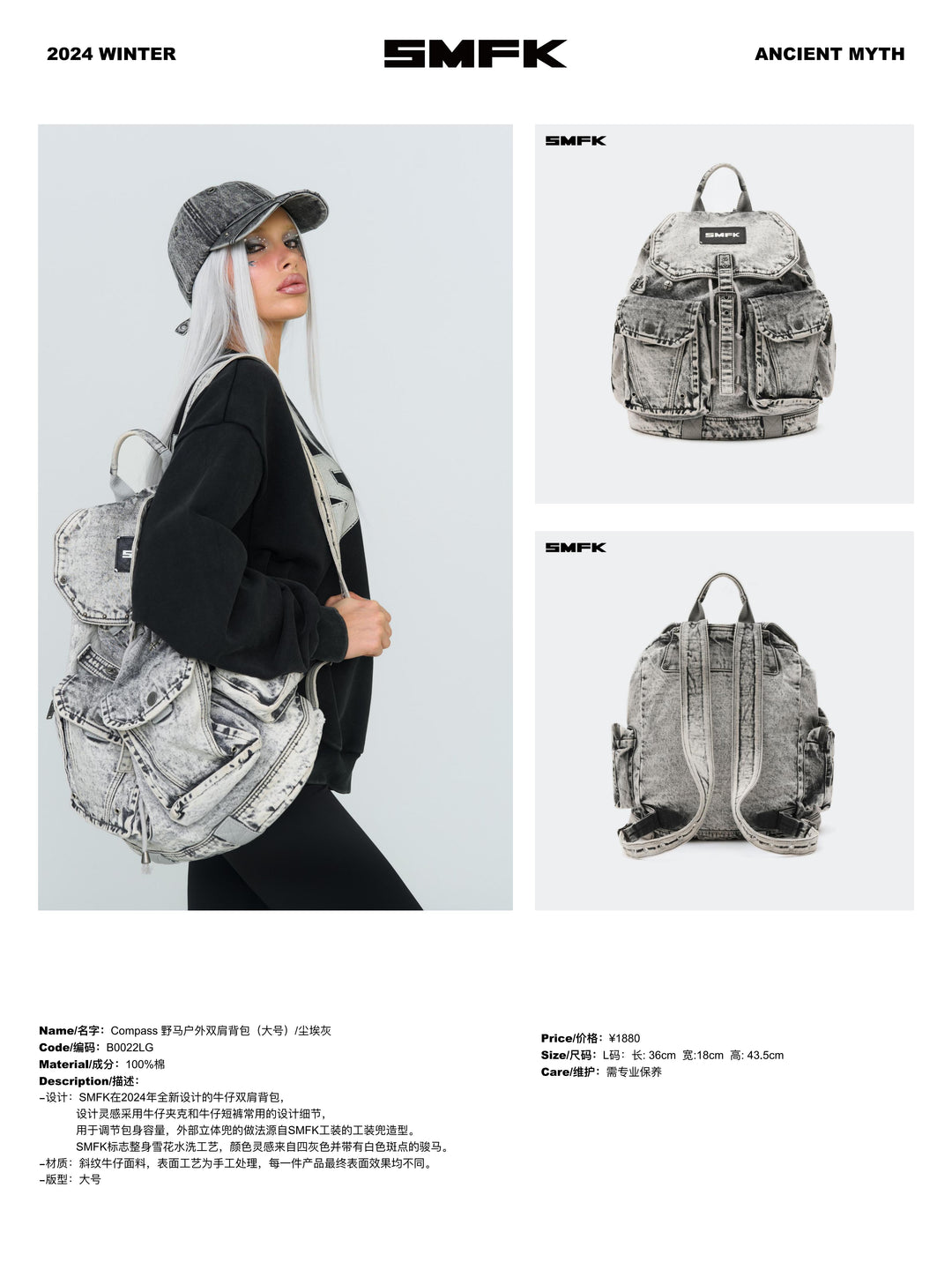 SMFK | 北美(现货)设计师品牌线上集合店 – Lines Up